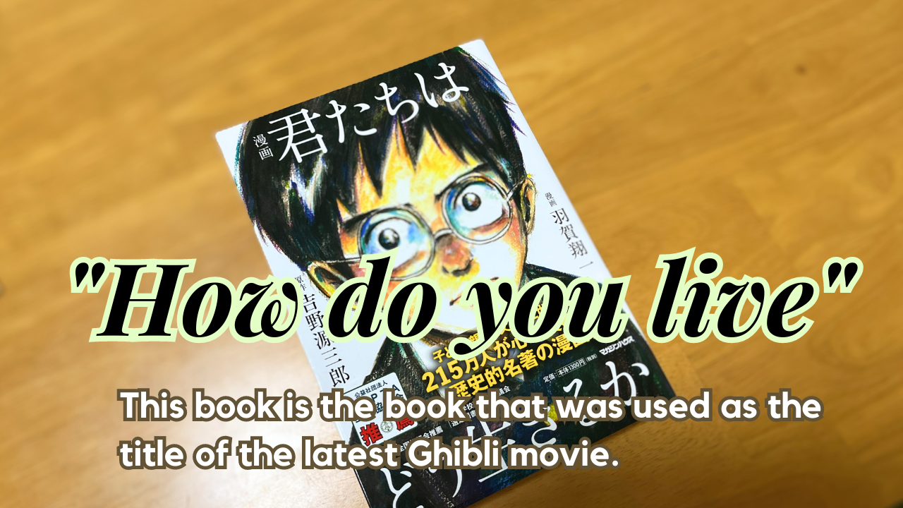 My happy life in Japan | kocchan blog 24